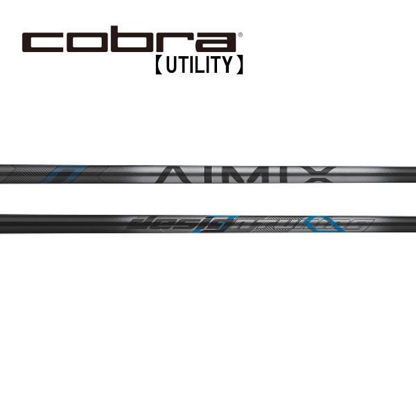 コブラ　ユーティリティー　スリーブ装着シャフト　Cobra  アイミックス アイアン AIMIX IRON Desing Tuning　デザインチューニングNEW！2024年6月下旬より、IRON100、従来モデルに＃３が追加！狙い打つ高コ...