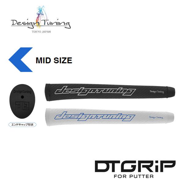 DT　GRiP　MID　For　PUTTER　パターグリップ　デザインチューニング　DesignTuningDesigntuningマルチレイヤードパターグリップ3層マルチレイヤード構造による極上のフィーリング。精密モールディングによる高い...