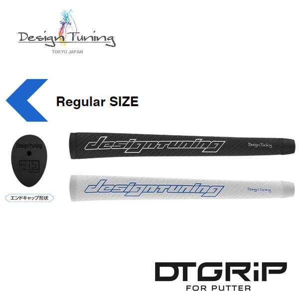 DT　GRiP　Regular　For　PUTTER　パターグリップ　デザインチューニング　DesignTuningDesigntuningマルチレイヤードパターグリップ3層マルチレイヤード構造による極上のフィーリング。精密モールディングに...