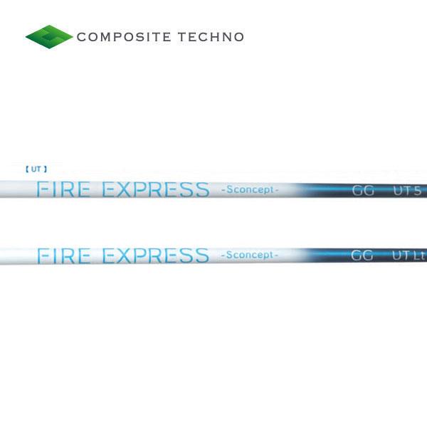 シャフト交換含む コンポジットテクノ Fire Express Sconcept GG UT ファイアーエクスプレス エスコンセプト GG UT ※単体販売不可2026年1月21日発売