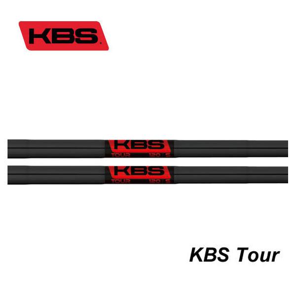 ※2025年2月3日 ブラックカラー発売　KBS TOUR BLACK IRON力強い高弾道で、距離の安定感が抜群！アメリカFST社が、K・ブレイリー設計によりツアープロ用に開発したシャフト。ドロー、フェードとプレイヤーの意のままにコントロ...