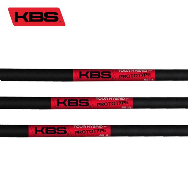 KBS　TOUR　HYBRID　PROTOTYPE軽量シャフトを好むアベレージゴルファーのスイングを分析し開発しました。近年の低ロフト化したアイアンとのマッチングを考慮し、高弾道を生みやすいシャフトです。バット側の剛性を抑えることにより、ス...