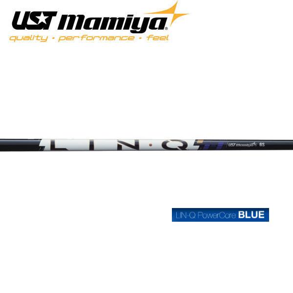 LIN-Q PowerCore BLUE リンク パワーコア ブルー　UST-Mamiya  マミヤ2026年2月19日発売