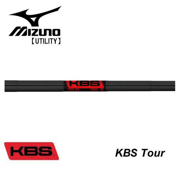 ミズノ MIZUNO ユーティリティ スリーブ装着シャフト 　KBS TOUR BLACK ブラック　KBS TOUR IRON力強い高弾道で、距離の安定感が抜群！アメリカFST社が、K・ブレイリー設計によりツアープロ用に開発したシャフト。...