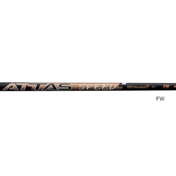 ピン  PING  G440/G430/G425/G410  スリーブ装着シャフト   アッタス　アッタス　スピード　UST-Mamiya　 ATTAS SPEED FW　マミヤ2025年8月28日発売予定