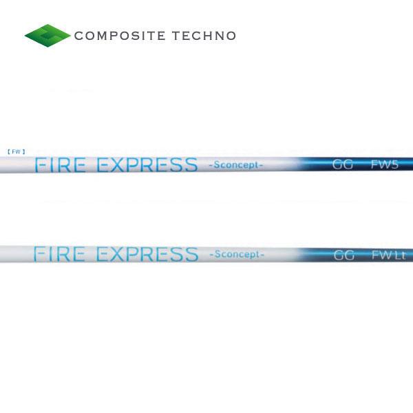 ピン  PING  G440/G430/G425/G410  スリーブ装着シャフト　ファイアーエクスプレス エスコンセプト GG FW  Fire Express Sconcept GG FW2026年1月21日発売