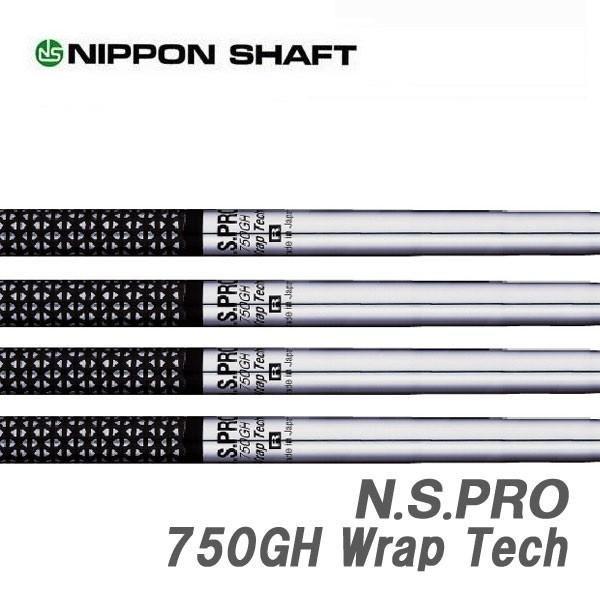 ピン PING i クロスオーバー CROSSOVER アイアン型ユーティリティ  スリーブ装着シャフト　750GH　日本シャフト　N.S.PRO