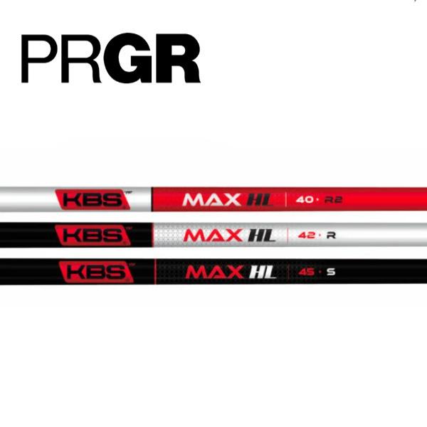 プロギア　PRGR  スリーブ装着シャフト　KBS　MAX HL50g台のHL55、2024年12月5日発売！2024年5月15日発売軽量シャフトの概念を超えた、新しいウッド用シャフトが誕生しました。軽量シャフトでも先端が当たり負けしない、...