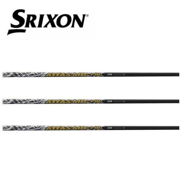 スリクソン　SRIXON  スリーブ装着シャフト ZXi FW　アッタス　ＭＢーFW 　マミヤ　UST-Mamiya　ATTAS 2019年12月6日　発売！最先端素材を採用し、コントロール性能とスピード感を両立した新世代シャフト東レの新素...