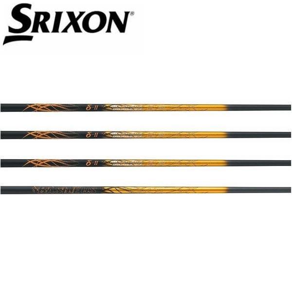スリクソン　SRIXON  スリーブ装着シャフト　ZX5 ZX7 MKII ゼクシオ　XXIO eks　バシレウス　デルタ　ツー　  　Basileus δ II