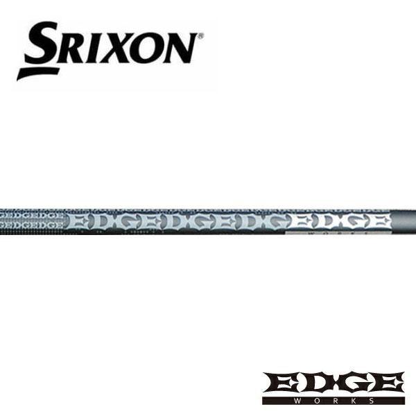 スリクソン　SRIXON  スリーブ装着シャフト ZXi FW エッジワークス　EG FW519-ML　EDGE WORKSFWシャフト超高弾性カーボン。 思い通りの強弾道。EG FW519−MLは、超高弾性カーボンを使用し、しなりとしなり...