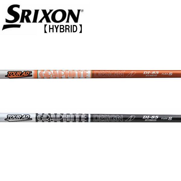 ブラック、2025年12月5日発売予定スリクソン SRIXON ハイブリッド スリーブ装着シャフト ZXi　グラファイトデザイン　Tour AD DI HY  HYBRID太く、強く、鋭く撓る ＵＴ専用シャフト先端径をアイアン径（9. 4ｍ...