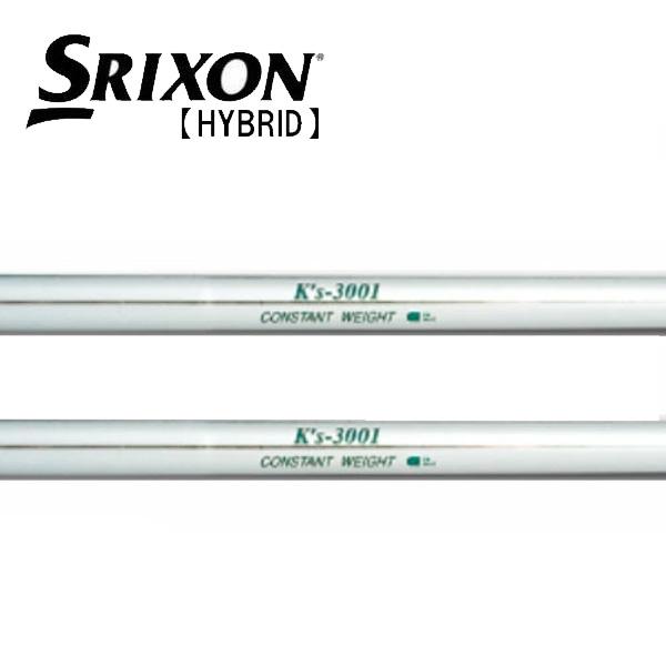 SRIXON スリクソン ハイブリッド スリーブ装着シャフト ZXi K's-3001