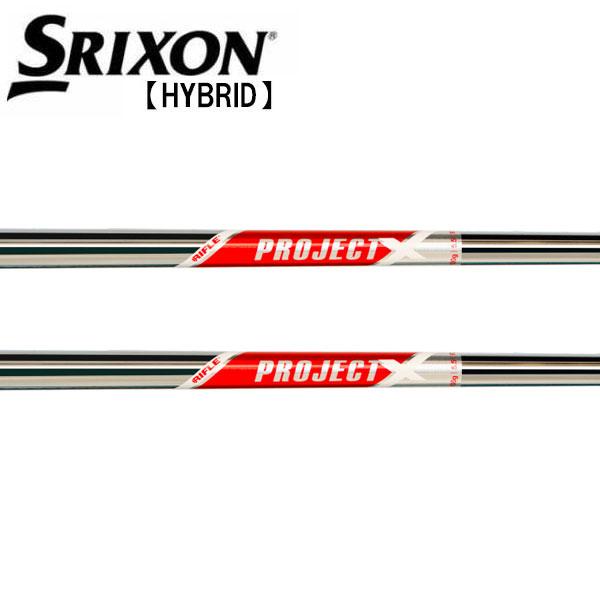 2025年7月下旬発売予定スリクソン SRIXON ハイブリッド スリーブ装着シャフト ZXi 　 トゥルーテンパー　プロジェクト X　レッド　True Temper PROJECT X RED 大人気シャフト最新作PROJECT X RE...