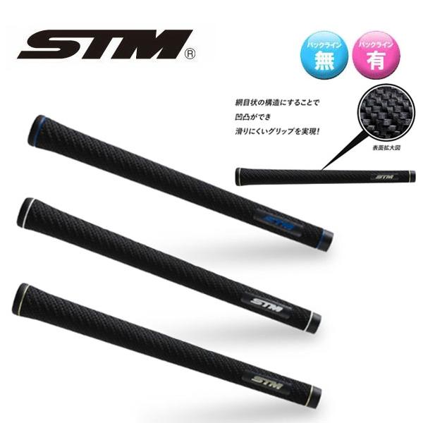 STM　エスティーエム　G-Rex　ジーレックス高級感と機能性を持つカーボンテクスチャー