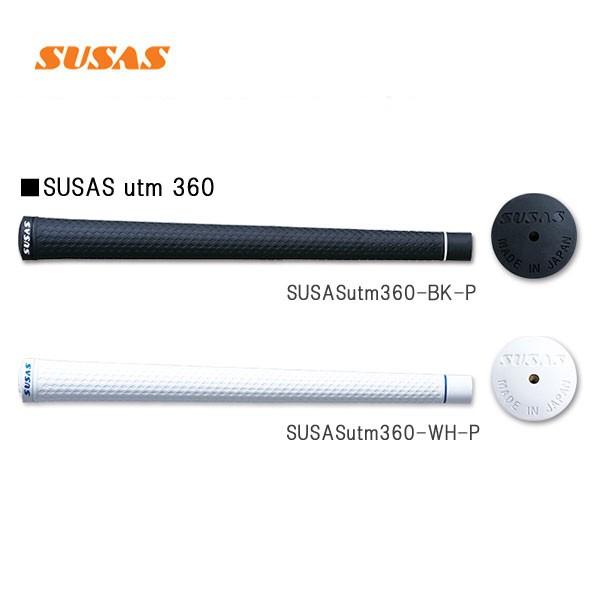 SUSAS UTM360　アルティメット　スーサス　アスリートモデルウッド＆アイアン用グリップグリップの真理がここにあるSUSASの概念を打ち破るスリムで薄い肉厚が特徴です。細めを望む男性アスリートゴルファーや女性アスリートゴルファーにも最...