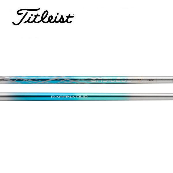 タイトリスト　スリーブ装着シャフト  GT / TSR / TSi / TS 　スリーブ装着シャフト    バシレウス　ラフィーナ　デュオ　Basileus Raffina DUO
