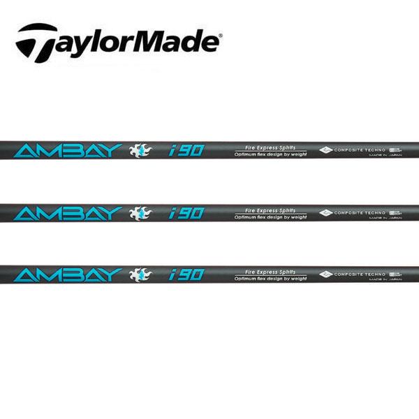 テーラーメイド　レスキュー　スリーブ装着シャフト　TaylorMade  STEALTH2 STEALTH SIM2 GAPR  M1 Rescue  アンバイ　AMBAY　i90　コンポジットテクノ ファイアーエクスプレス　Fire Ex...
