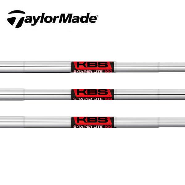 テーラーメイド　レスキュー　スリーブ装着シャフト　TaylorMade  STEALTH2 STEALTH SIM2 GAPR  M1 Rescue   KBS　S-TAPER LITE2022年8-9月入荷！！S-taper の特徴をその...