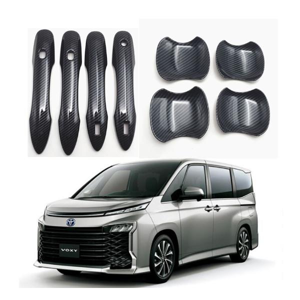 【発売日：2022年10月21日】【適合車種】：トヨタ 新型ヴォクシー90系 ノア90系 ・TOYOTA VOXY 90ZWR90W WR95W MZRA95W MZRA90W。年式：2022(令和4)年1月FMC後〜現行車両。[※Xグレー...