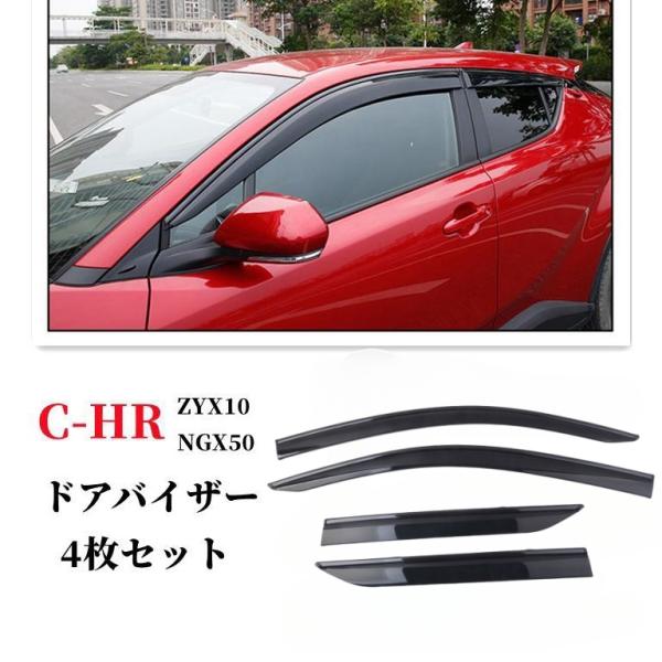 【発売日：2023年03月10日】高いデザイン性でサイドビューを美しく変化、室内の換気が手軽にできるなどの利便性も向上します。優れた耐久性ブラックのPMMA樹脂製で耐候性、耐衝撃性に優れています。簡易な取付作業性強力両面テープ（製品本体に貼...