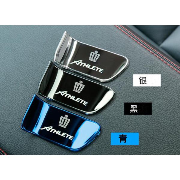 【発売日：2021年04月14日】クラウンアスリート専用設計インナーハンドルカバー4枚セットになります。シルバー・ブラック・ブルー3色選択可セット内容：インナーハンドルカバー*4枚セット車種：トヨタ クラウンアスリート 210系材質：ステン...