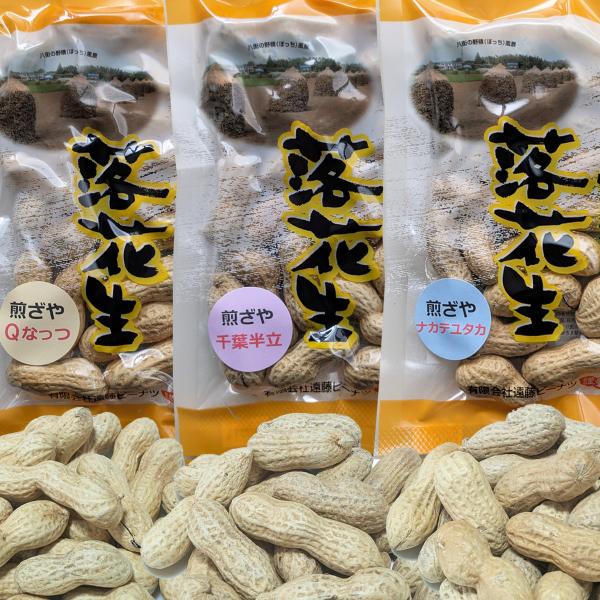 千葉県八街産落花生の煎ざや３種類のセット煎ざや 千葉半立・ナカテユタカ・Qなっつの３種食べ比べ●煎ざや（千葉半立）　【原材料】落花生　【品種名】千葉半立　【内容量】50g●煎ざや（ナカテユタカ）　【原材料】落花生　【品種名】ナカテユタカ　【...