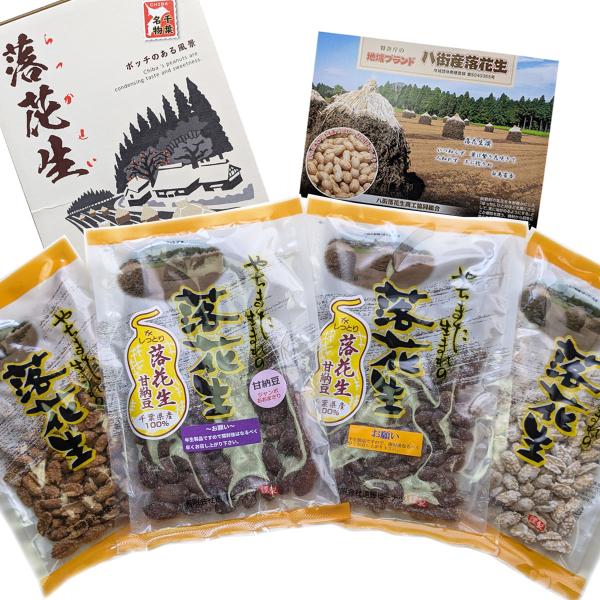 落花生の旨味と甘味を楽しめる当店自慢の「甘納豆おおまさり」・「甘納豆ナカテユタカ」・「コーヒー糖」・「ピーナツ糖」の４種類をセットにしました。歯ごたえ、やわらかさ、甘み、旨味が一味違う絶品揃いです。●甘納豆おおまさり 250g原材料：落花生...