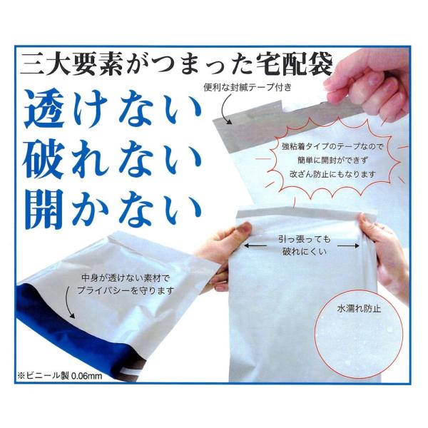 1枚あたり：8.75円（税別）製造元：（株）今村紙工品番： PE-N3品名：PE 宅配袋　長3サイズ：120x235x50mm素材加工：LDPE 低密度ポリエチレン・封緘シール付　出荷単位：１セット　8000枚入納期： 受注生産 2〜3週間...