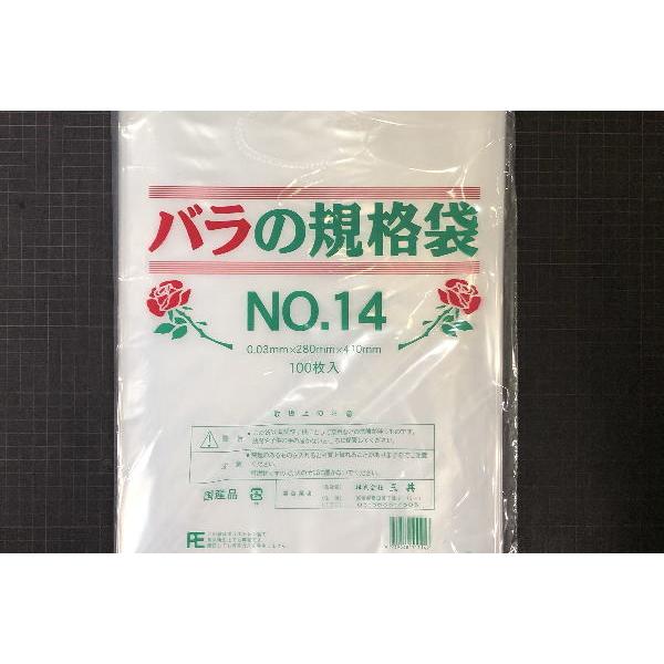 1枚あたり：3.35円（税別）発売元：(株)三共商品：バラ印規格ポリ袋　No.14サイズ：0.03mm　280mmX410mm1袋入り数：100枚入出荷単位：大箱 1箱 3,000枚単位納期：通常 2〜3日後出荷