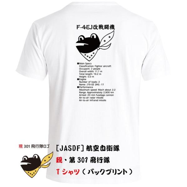 素材綿１００％　生地の重さ：5.0oz(オンス) 生産国：中華人民共和国&amp;バングラデシュサイズ表記には160サイズがありますがただいま160サイズは取扱っておりません。