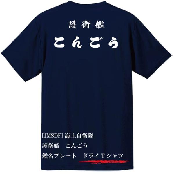 素材ポリエステル１００％　生地の重さ：4.7oz(オンス)生産国：中華人民共和国&amp;ミャンマー