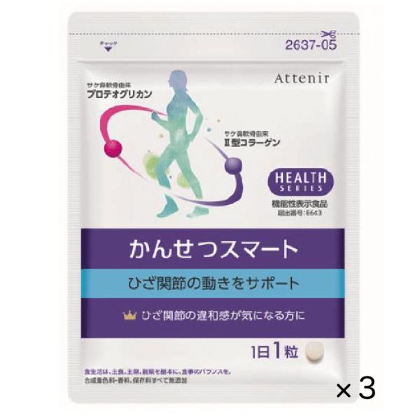 軟骨を構成するのは、水分以外そのほとんどが「プロテオグリカン」と「II型コラーゲン」。この事実から、2つの成分の機能性に着目。ひざ関節の違和感に効率的にアプローチします。　＜30粒／1日1粒／約30日分＞×３袋セット
