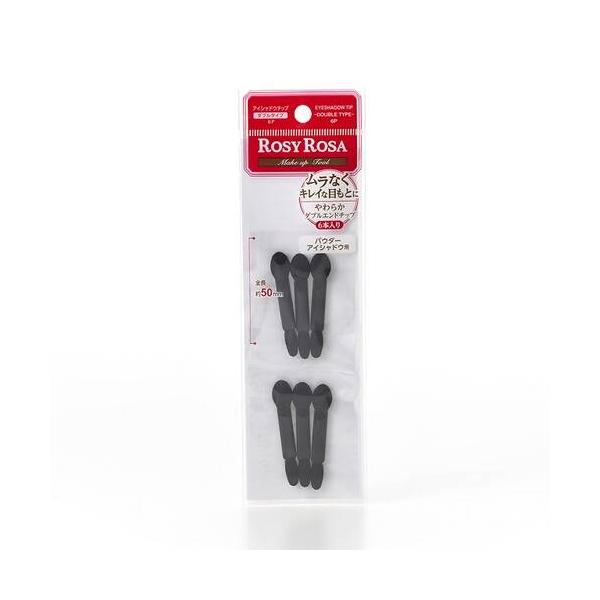 色別にチップを使い分けられる6本入り。まぶた、目のキワどちらにも使えるダブルタイプ。細チップは濃い色のシャドウや、アイラインのぼかしに。