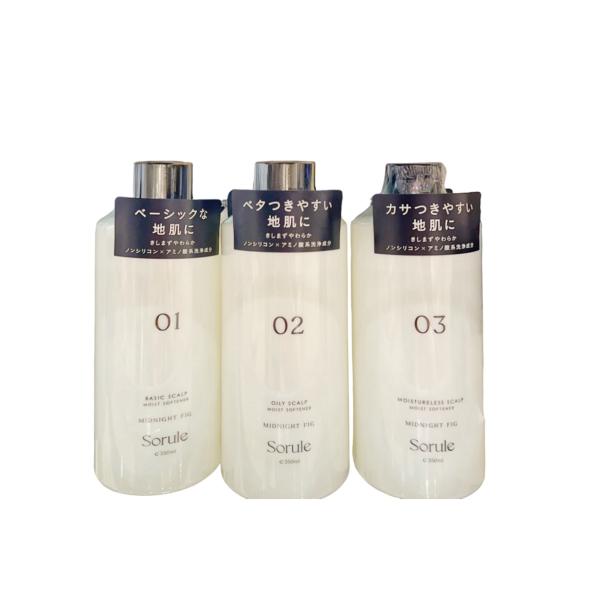 商品説明地肌にやさしいノンシリコン　きしみのない、やわらかな指どおり地肌の状態にあわせて選ぶ3タイプ展開（01ベーシック/02オイリー/03モイスチャーレス）とろみテクスチャーときめ細かな泡が地肌と髪をやさしく包み、毛先までやわらかな指どお...