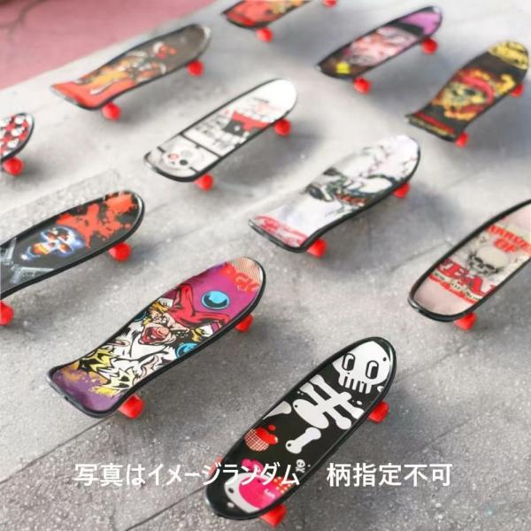 内容数：1点  （柄指定不可）サイズ：約100ｘ30ｘ13ｍｍ材料：プラスチックミニチュアスケートボードは、ドールハウスやミニチュアコレクションにぴったりのアイテムです。各スケートボードは独自のデザインが施されており、ポップでカラフルなアー...
