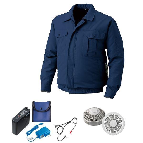 KU90720 空調服 R ポリエステル製 屋外作業用 FAN2200G・RD9261・LISUPER1セット シルバー L 【北海道・沖縄・離島配送不可】 KU90720 空調服 R ポリエステル製 屋外作業用 FAN2200G・RD9261