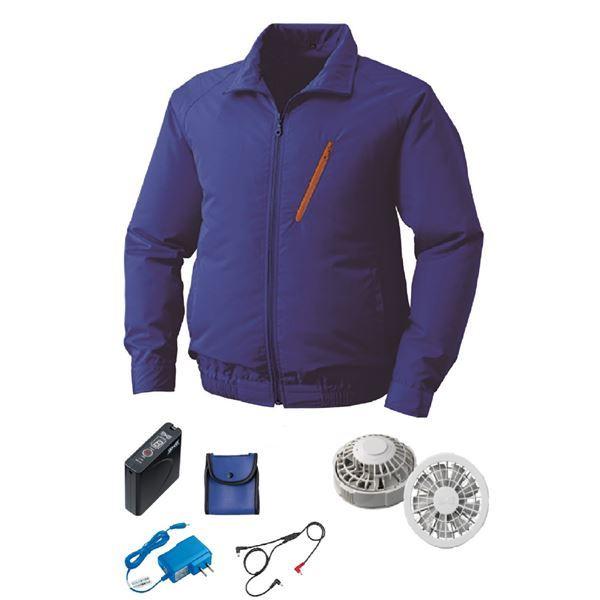 KU90510 空調服 R ポリエステル製 FAN2200G・RD9261・LISUPER1セット シルバー M KU90510 空調服 R ポリエステル製 FAN2200G・RD9261・LISUPER1セット