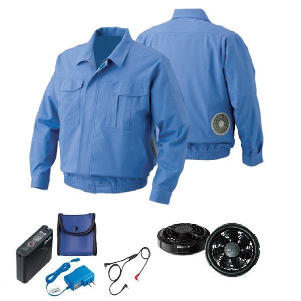 KU91730 空調服 R 綿 難燃性 FAN2300B・RD9261・LISUPER1セット ライト