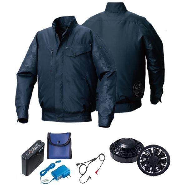 KU92000 空調服 R ポリエステル製 エンボスプリント FAN2200B・RD9261・LISUPER1セット グレー×グレーエンボス 3L 【北海道・沖縄・離島配送不可】 KU92000 空調服 R ポリエステル製 エンボスプリント FAN2200B・RD9261