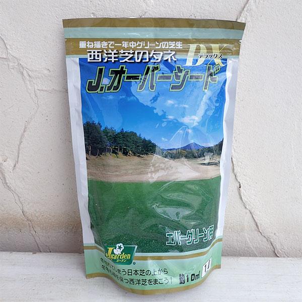 ウィンターオーバーシーディング専用の西洋芝の種です。冬枯れする日本芝（高麗芝など）の上からまいて、冬の間もきれいなグリーンを保ち、1年中緑色の芝を楽しむための西洋芝の種です。ペレニアルライグラスの中では、春の衰退が非常に早く、暖地系芝への移...