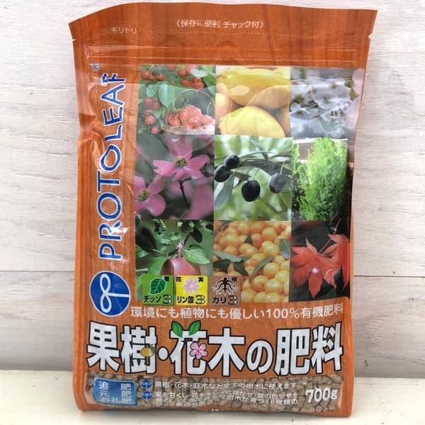 果樹と花木の専用肥料です。環境にも植物にもやさしい100%有機肥料。すぐに溶けだす無機態のN・P・Kとゆっくり分解するたんぱく質配合で早く長く効きます。実を甘くし、花をきれいに咲かせ、葉の色つやを良くします。※詳しい商品説明は下のほうに記載...
