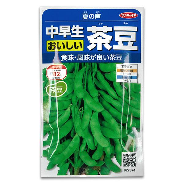 種　タネ　風味よく、甘みがあり、食味がきわめてすぐれた白毛の中早生茶豆です。莢つきがよく、2〜3粒の莢がたくさんとれます。莢は濃緑色で、ゆで上がりの色がさえます。サラダや肉料理のつけ合わせのほか、炒め物、和風のおひたしでも楽しめます。※詳し...