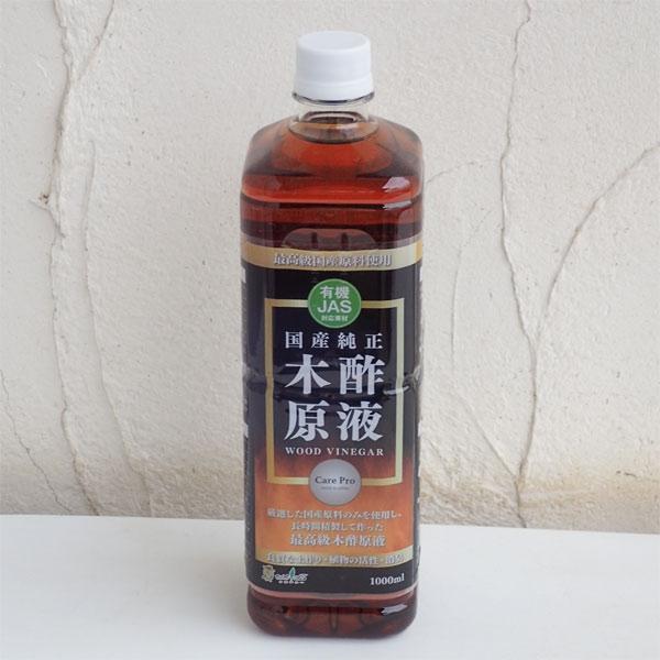 有機JAS対応の木酢液です。有機農作物栽培に最適です。土づくり、成長促進、消臭の効果もあります。※詳しい商品説明は下のほうに記載があります