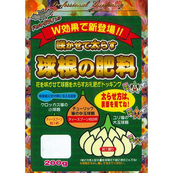 高級バットグアノ入りの有機質肥料です。元肥、追肥としてお使いいただけます。※詳しい商品説明は下のほうに記載があります