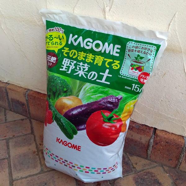 鉢いらずで袋のままや野菜を育てられる、軽くて捨てることが出来る新素材の土。KAGOMEとプロトリーフの共同開発です。※詳しい商品説明は下のほうに記載があります