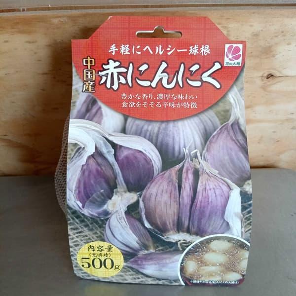 【発売日：2026年08月27日】希少な中国産の赤ニンニク。一般的なニンニクより辛みも香りも強い高級種です。中国でも珍しく、高値で取引されるほど。味が濃く、風味豊かで、スタミナラーメンやニンニクの丸揚げにおすすめです。味噌との相性も抜群で、...