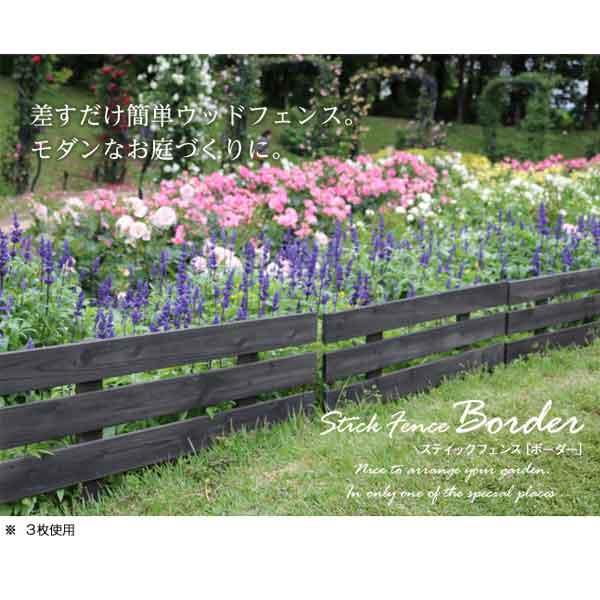 あっという間に理想のお庭に大変身。地面に差込むだけの簡単木製フェンスで可愛い花壇を手軽にアレンジ。お隣との境界づくりに。外からの目隠しやオシャレなお庭に。地面に挿すだけなので、手軽に設置できます。※詳しい商品説明は下のほうに記載があります