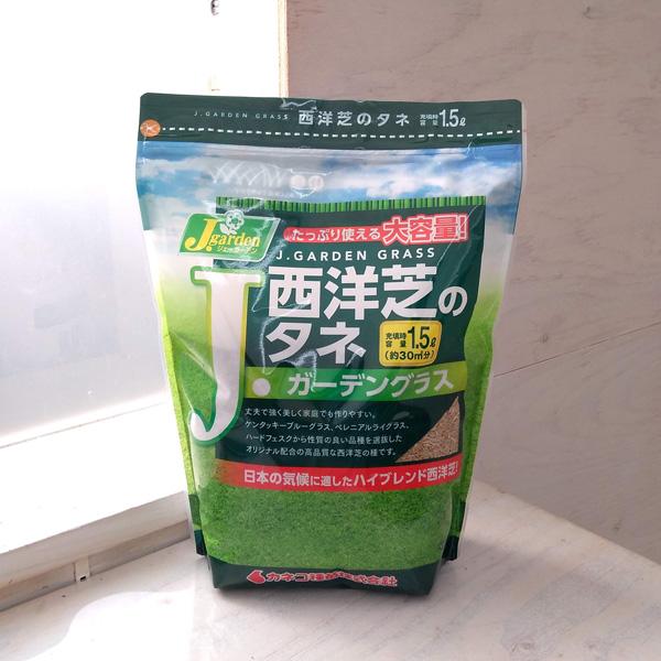 春まき・秋まき 日本の気候に適した西洋芝を配合した芝生の種。葉は細く濃緑色で、年間を通して見事な芝生が楽しめます。暑さや寒さ、病気にも強く、ご家庭で簡単に作れる普及タイプ。ケンタッキーブルーグラス、ペレニアルライグラス、ハードフェスクから性...