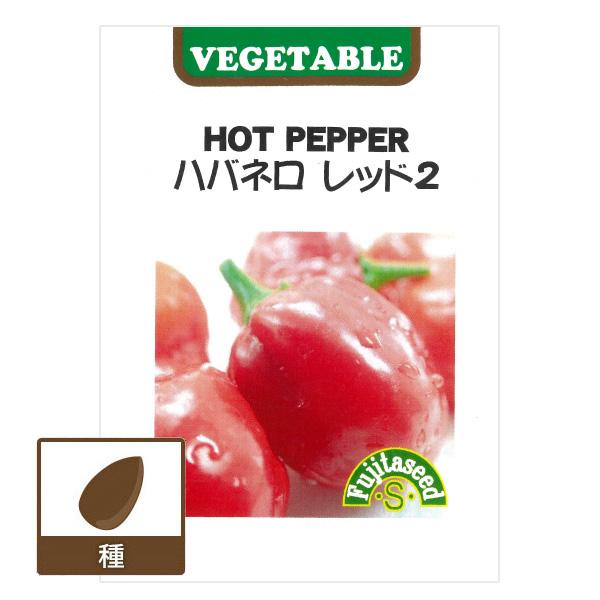 ハバネロは衝撃的な辛さとフルーティな香りが特徴の激辛とうがらしです。ピクルス等の辛み付け、サルサソーズやディップ、タレなどの辛いソースの辛み付けにご利用下さい。※詳しい商品説明は下のほうに記載があります